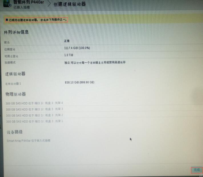 HP DL388服务器 RAID配置、系统安装_hpdl388gen9配置raid-CSDN博客