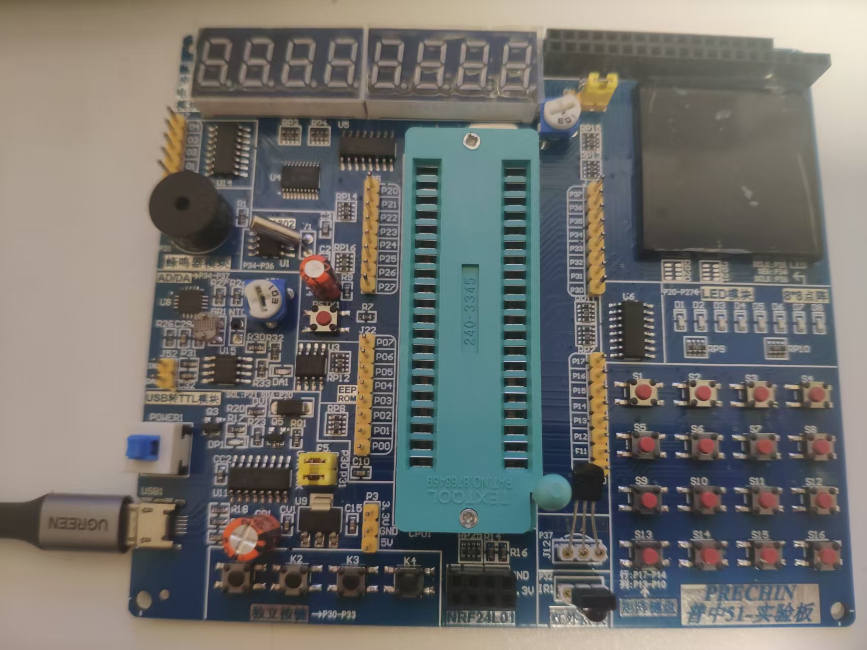 从仿真到实物：基于Keil + Proteus + 嘉立创EDA + STC-ISP 的完整红绿灯嵌入式开发全流程_proteus 9 和嘉立创eda结合使用-CSDN博客