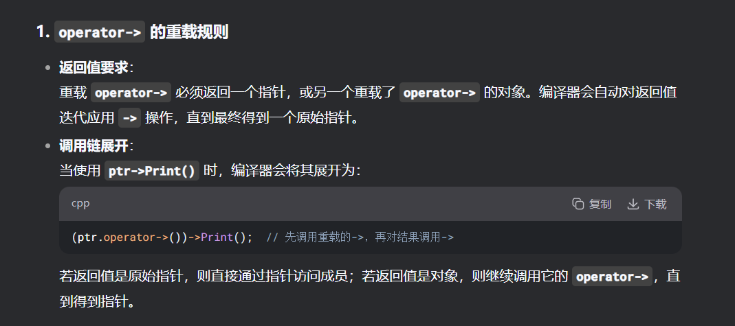 C++学习笔记-3-Cherno系列视频_vector2 add(vector2& other) const 中的const的作用-CSDN博客