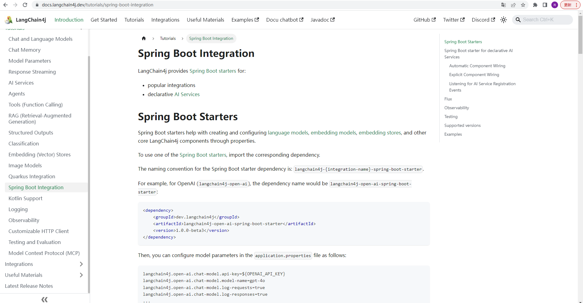 快速接入AI大模型 - Langchain4j 实战 -CSDN博客