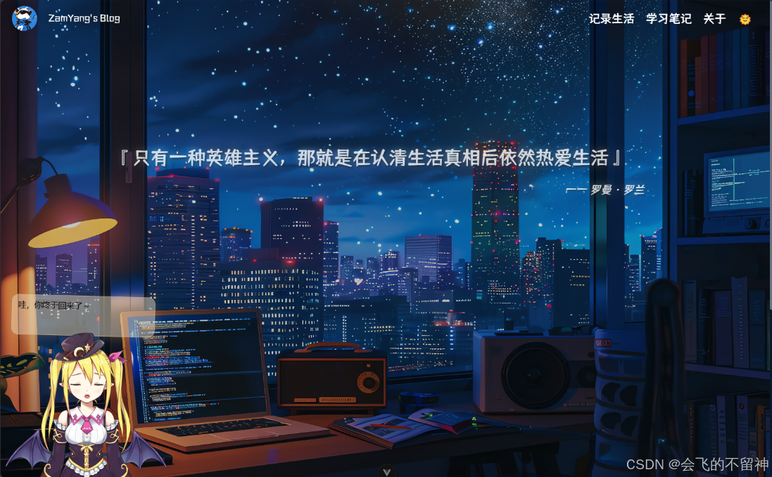 Vue3 使用 Live2D 看板娘！！_vue3 live2d-CSDN博客