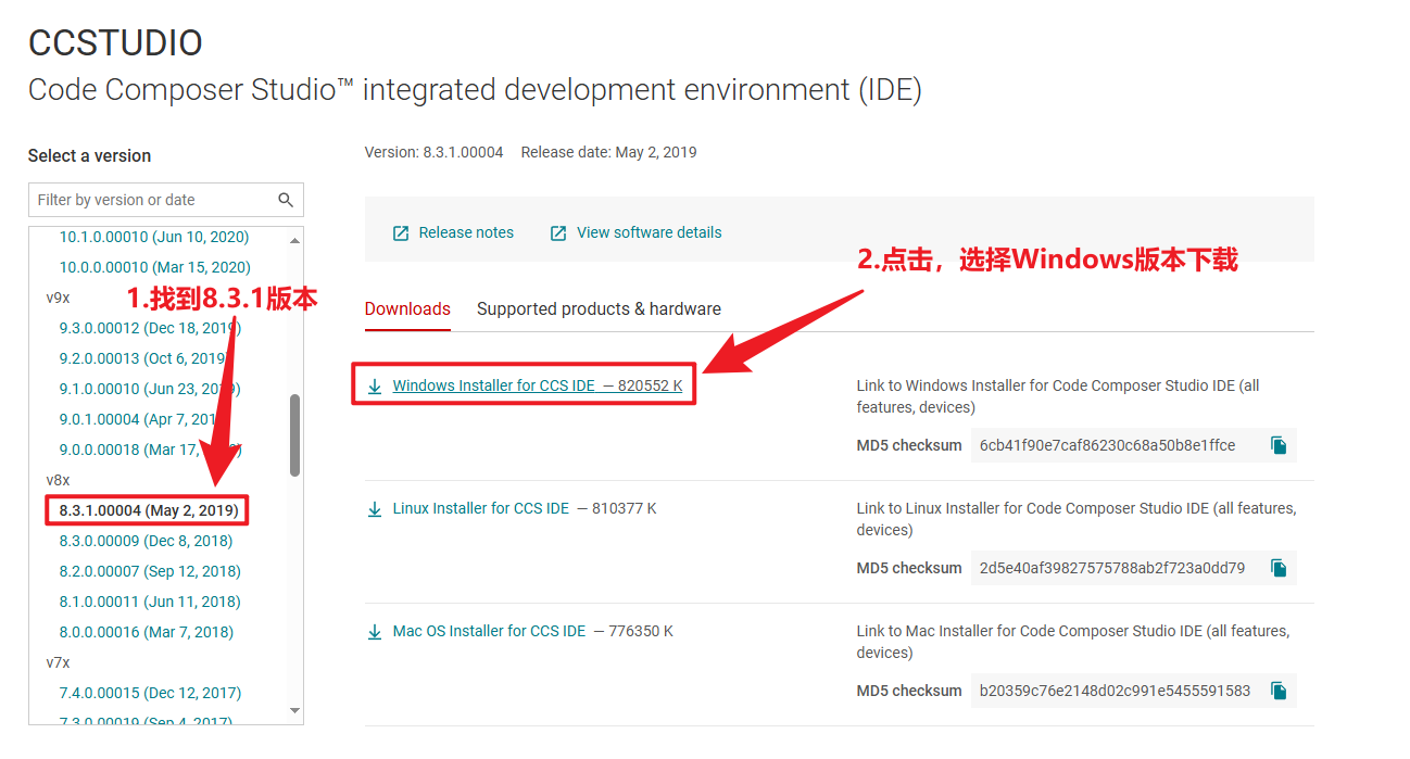 Code Composer Studio 8.3.1安装_ccs软件官网-CSDN博客