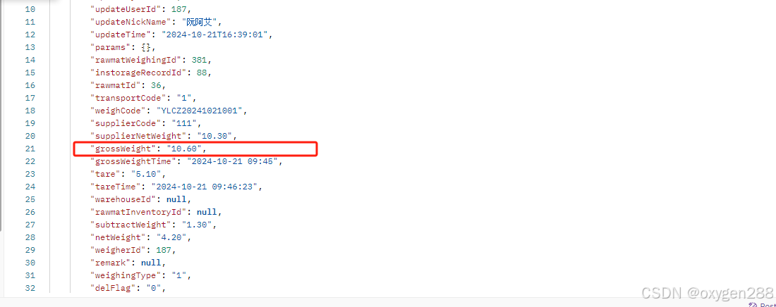 使用序列化处理数据类型_genericjackson2jsonredisserializer 序列化bigdecimal 类-CSDN博客