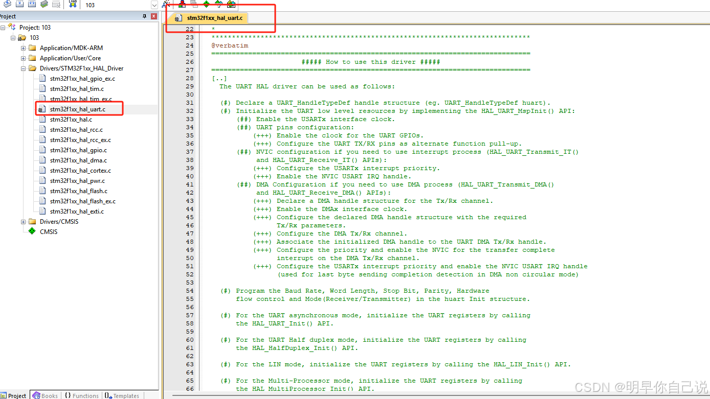基于官方文档实现STM32的USART不定长数据收发_stm32g431 串口dma-CSDN博客