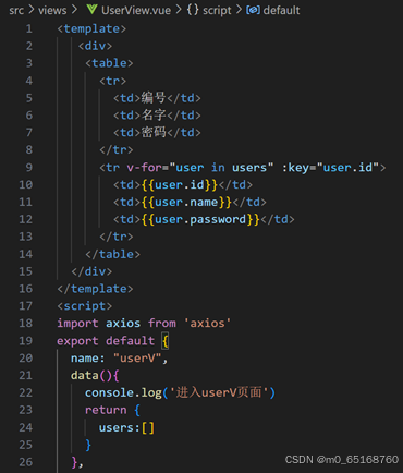 vue+springboot学习笔记_reading 'component-CSDN博客