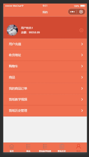 中国剪纸微信小程序-ssm+app-CSDN博客