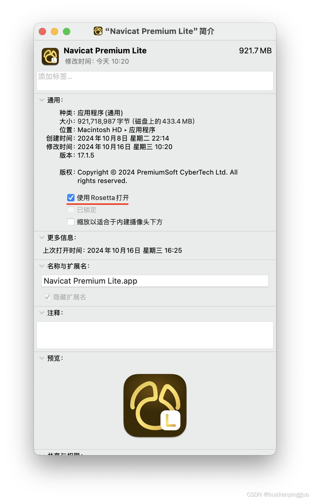 Apple芯片电脑 Navicat Premium Lite 17 连接oracle出现 “未加载 Oracle库”的解决方法 未加载 Oracle 库。 Csdn博客
