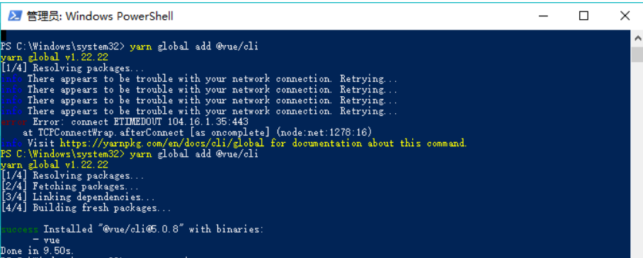 使用vscode搭建一个Vue3开发环境--yarn版本_vscode vue3 环境-CSDN博客