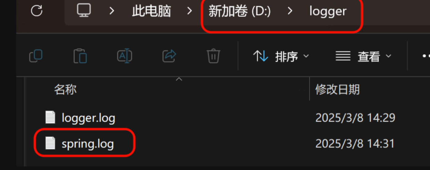 javaee----SpringBoot日志_springboot system.out.println 日志输出在哪里-CSDN博客