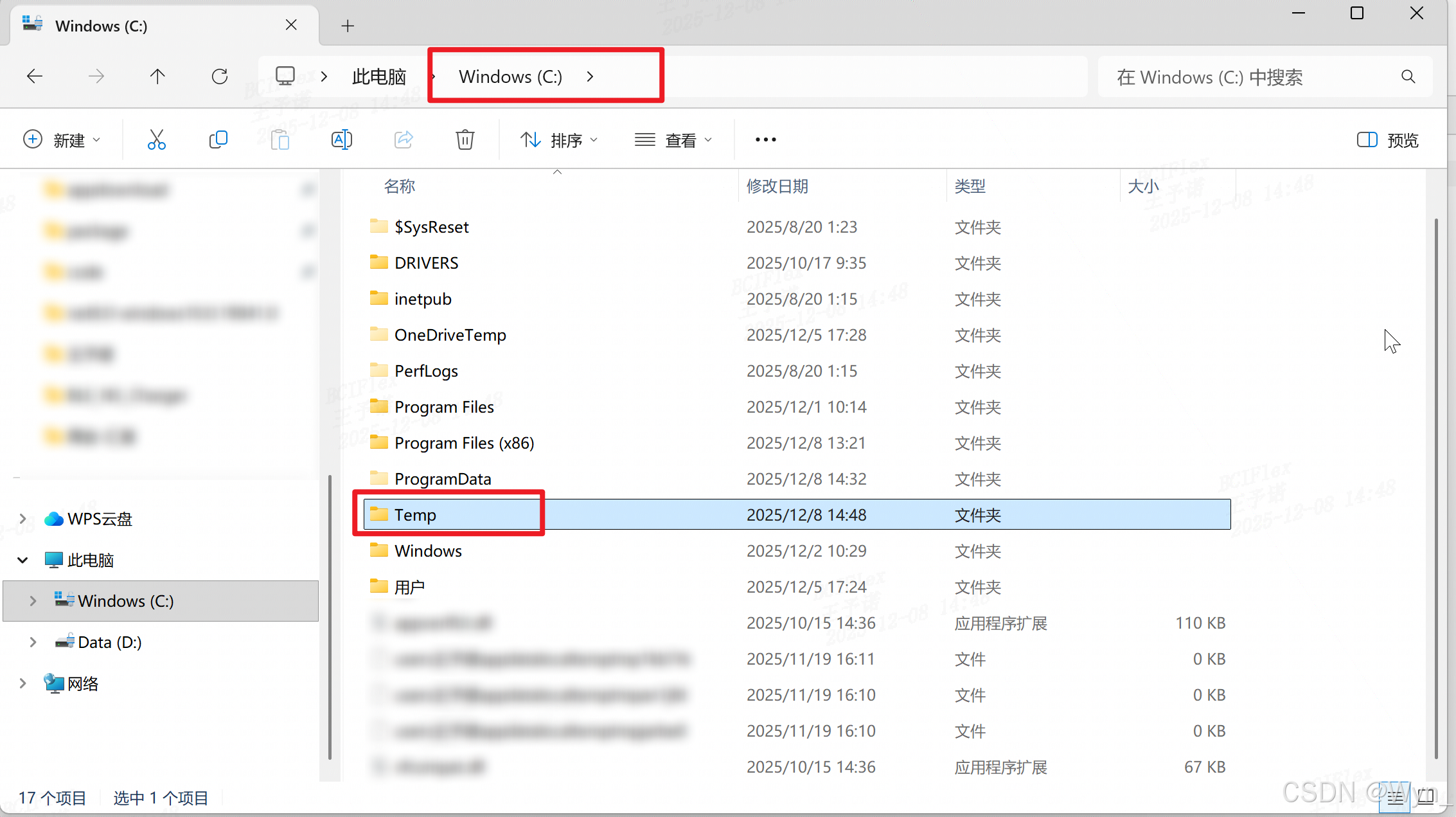 【QT】编译报错：Error: cannot open C:\Users\XXX\AppData\Local\Temp\main.obj.34280.984.jom for write（已解决 ...