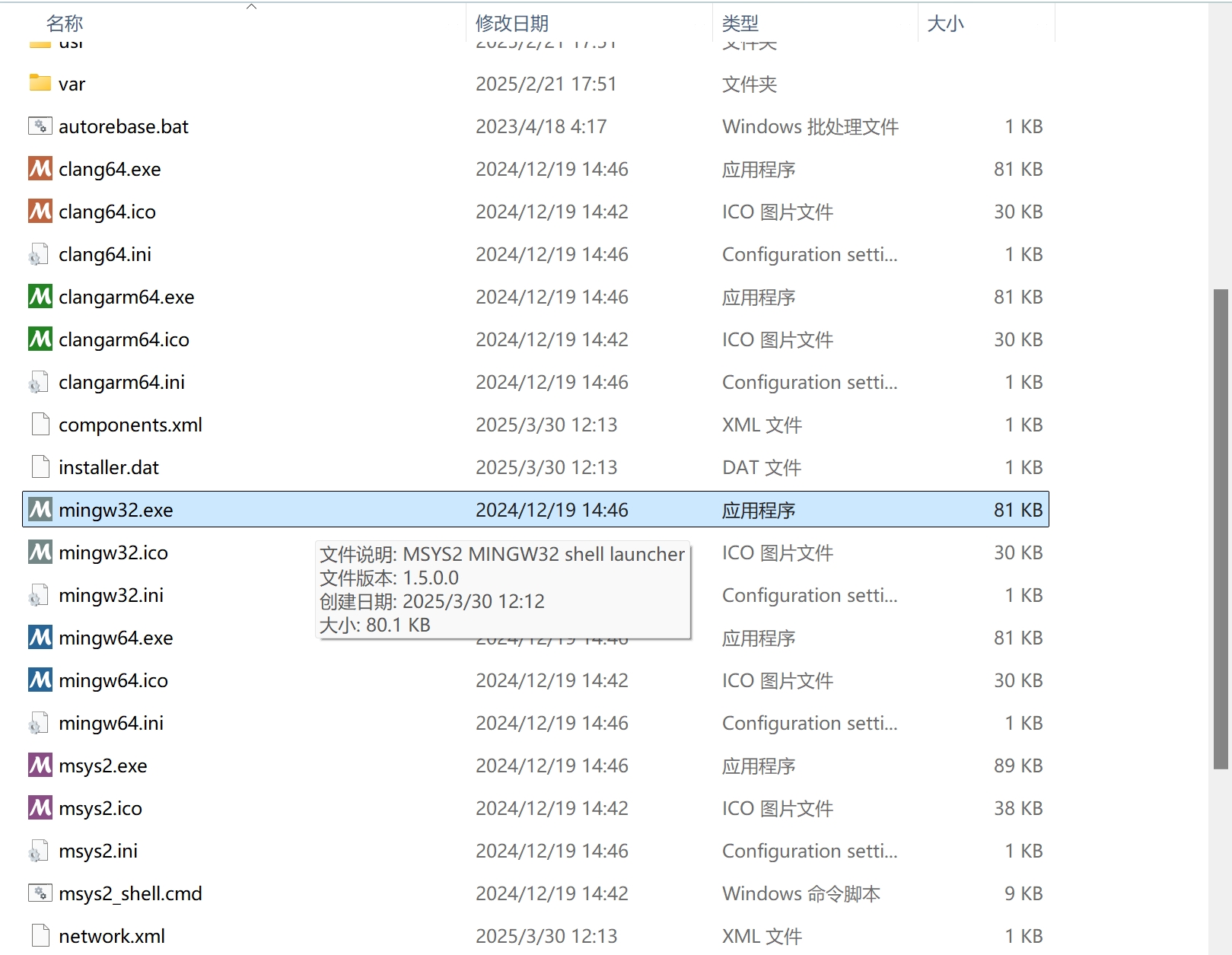 从零开始在Win上添加一块QEMU开发板（一）配置环境和初识QOM_windows下运行qemu-CSDN博客