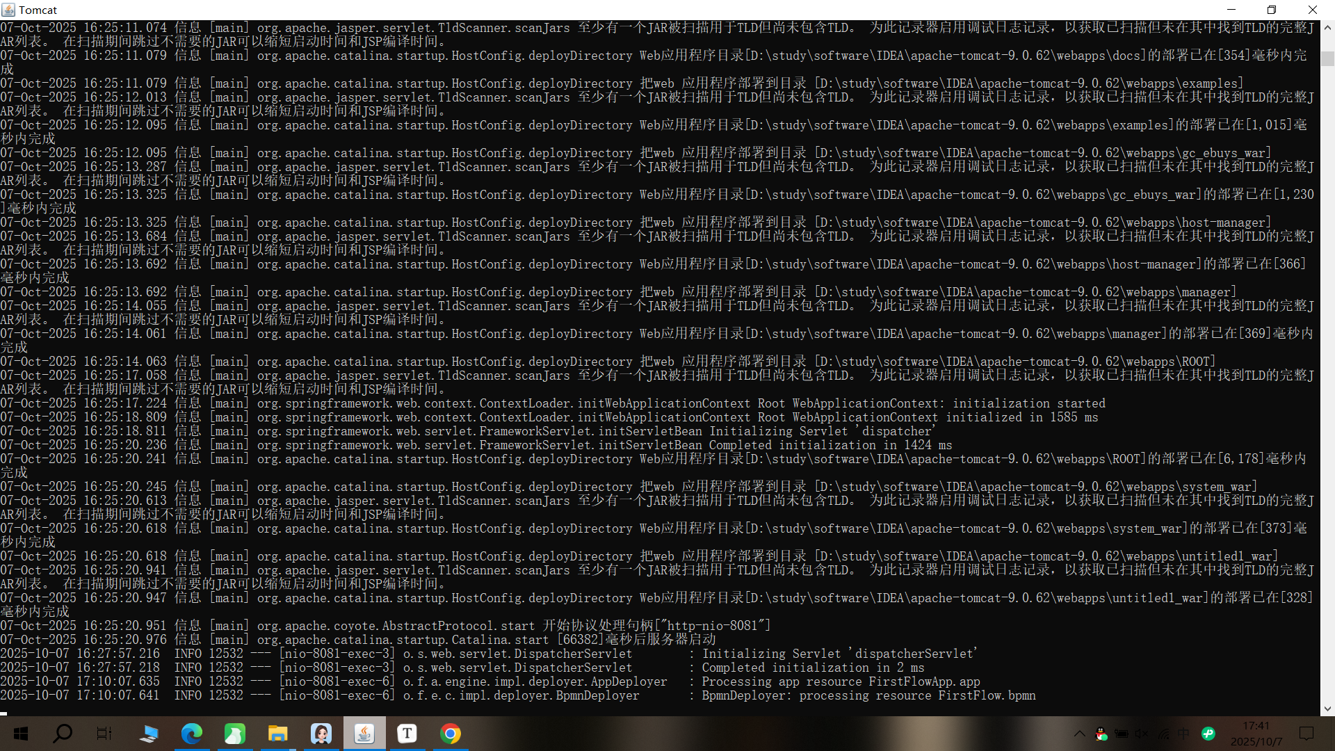 Flowable工作流_flowable-ui最新版本-CSDN博客