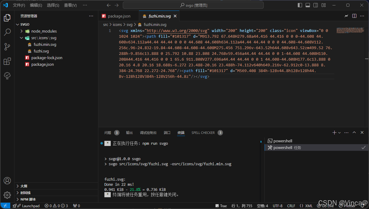 SVGO优化神器：一键压缩SVG图标-CSDN博客