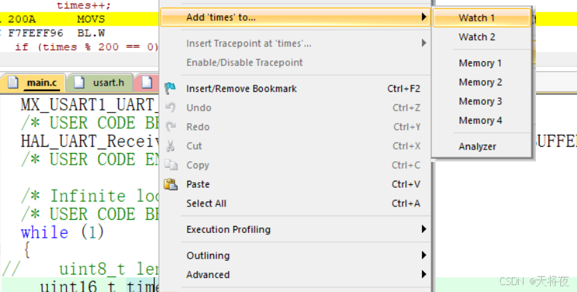 Keil 5常用Debug功能及方法简述_keil5的debug怎么用-CSDN博客