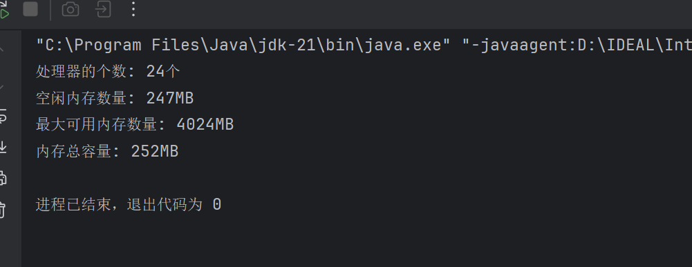 第六章 JavaAPI(6.2)作业-CSDN博客