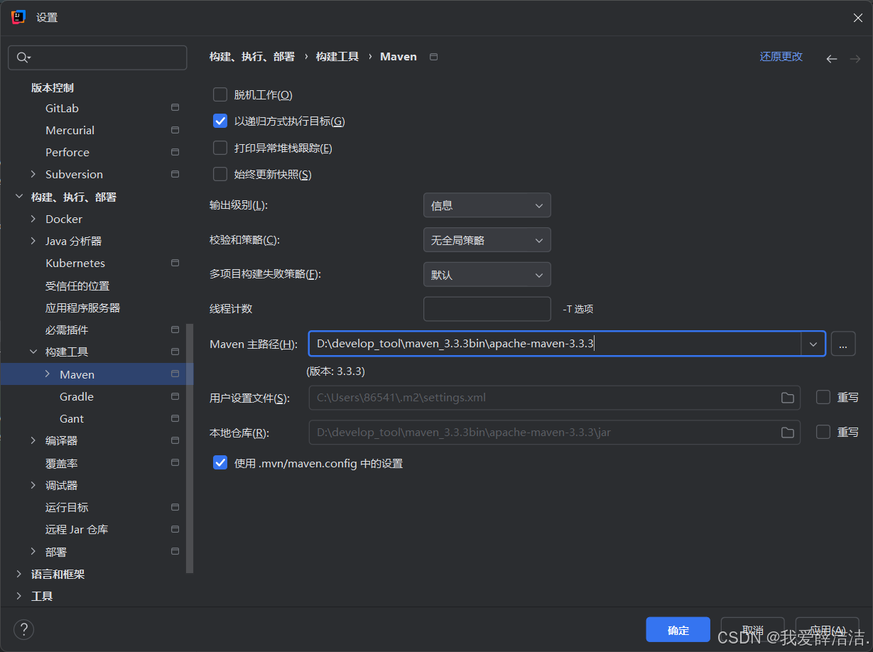 springboot+mybatis_springboot3.5 mybatis-CSDN博客