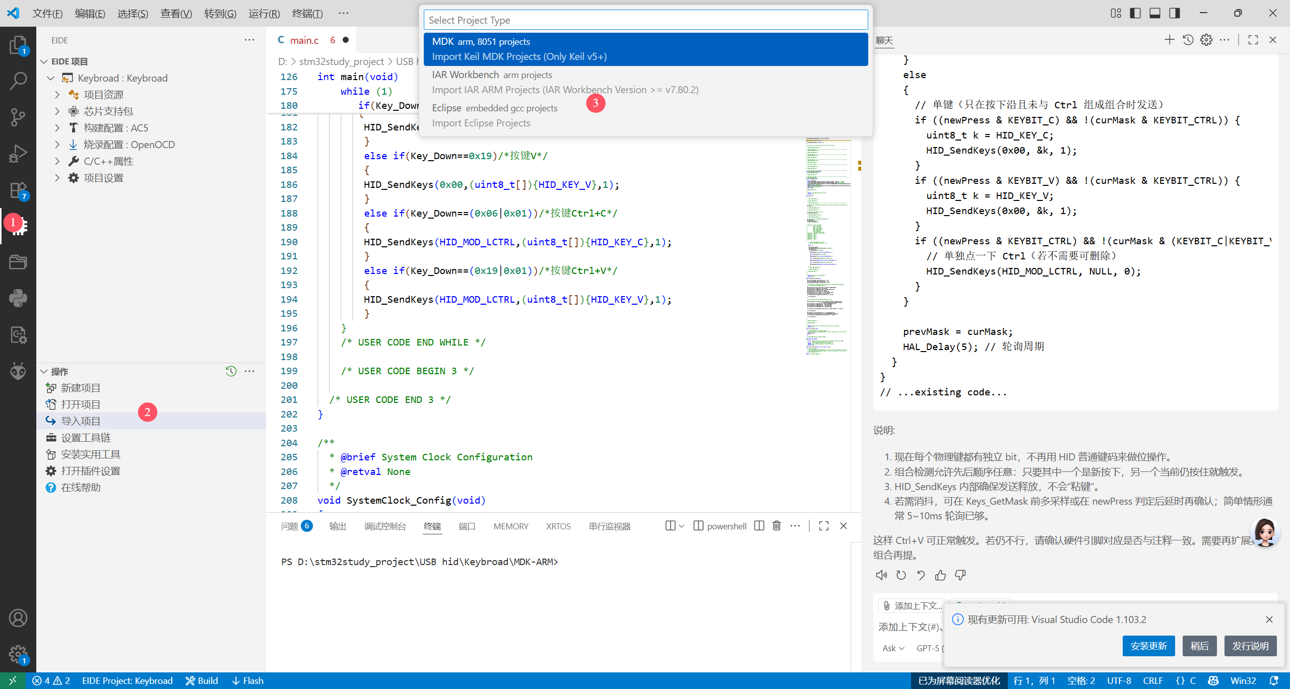 GD32VW553-IOT V2新版测评_gd32vw553固件库最新版本更新内容-CSDN博客