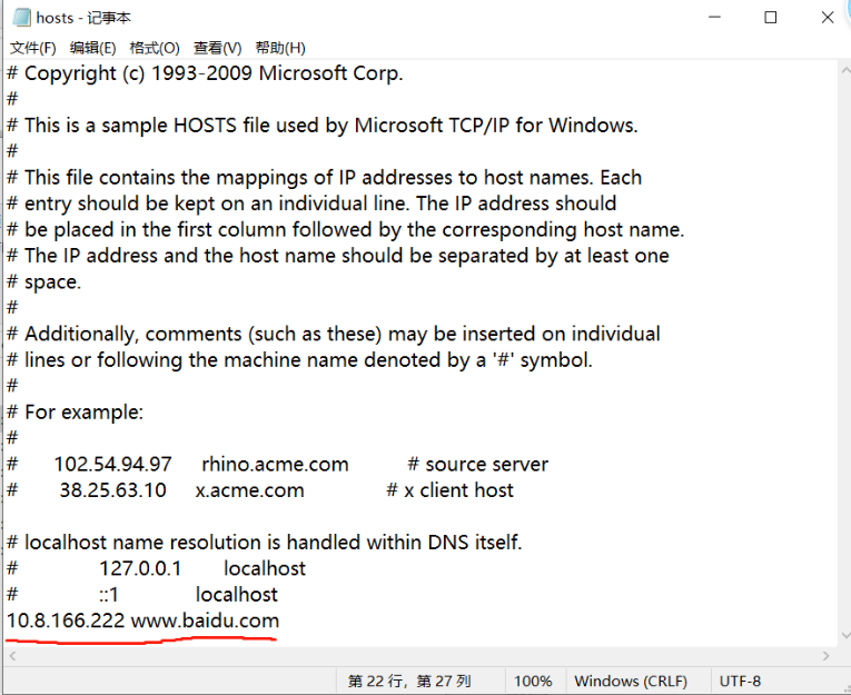 Linux-DNS域名解析服务-CSDN博客