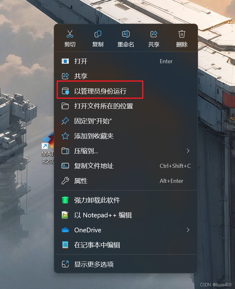 MATLAB 2022b安装教程_matlab2022b安装教程-CSDN博客