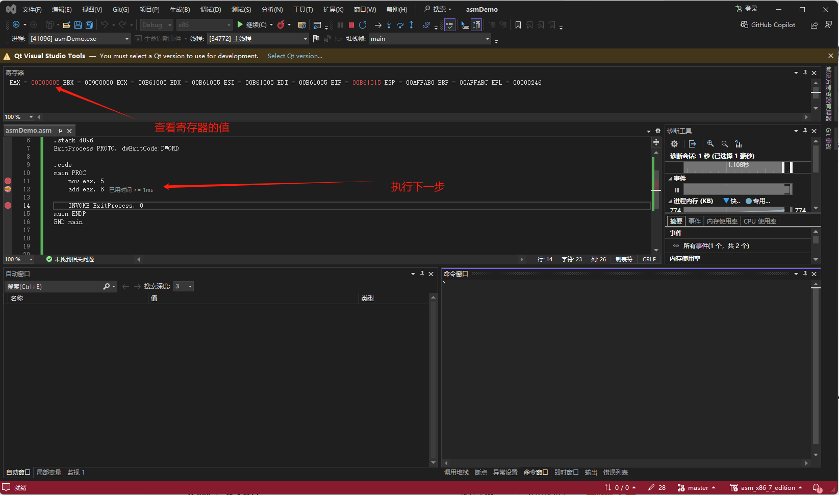 VS2022搭建汇编语言开发环境_vs2022 asm-CSDN博客