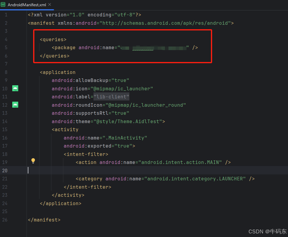 Android11绑定Service失败:Unable to start service Intent {xxx} U=0: not found_unable to start service ...