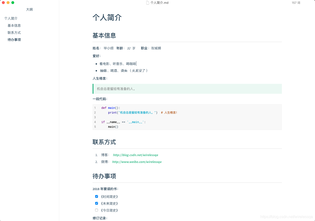 Typora自定义主题- Vue 主题安装和配置_typora vue主题-CSDN博客