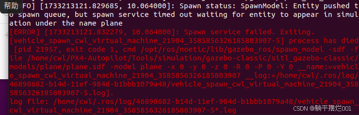 【无标题】_spawn status: spawnmodel: entity pushed to spawn q-CSDN博客