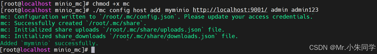 【软件安装】Linux服务器上安装Minio Client客户端（mc命令工具）-CSDN博客