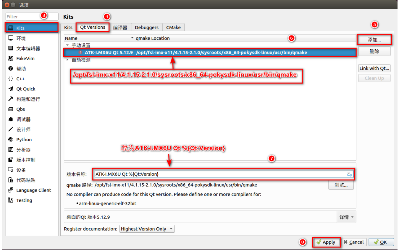 正点原子 i.mx6ull Linux阿尔法 简单介绍_正点原子阿尔法linux开发板-CSDN博客