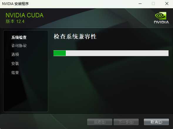 OpenCV4.12.0集成CUDA、cuDNN、Onnxruntime实现ONNX模型推理_opencv4.12 最新版cuda-CSDN博客