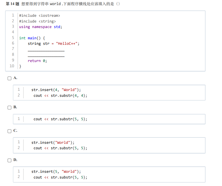 GESP三级C++复习笔记_gesp三级客观题知识点总结-CSDN博客