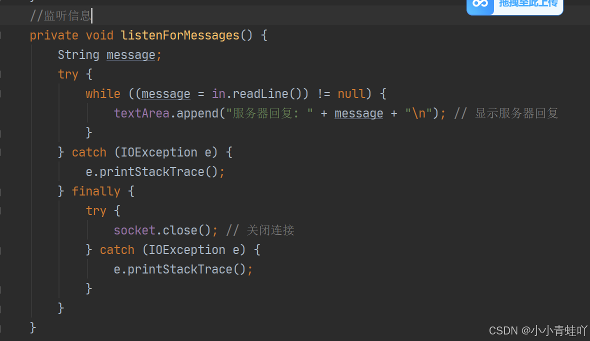 Java异常处理_java catch throwable-CSDN博客