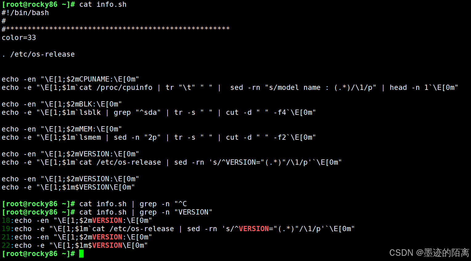 【Linux】从零开始的运维生活02_lunix中wq命令-CSDN博客