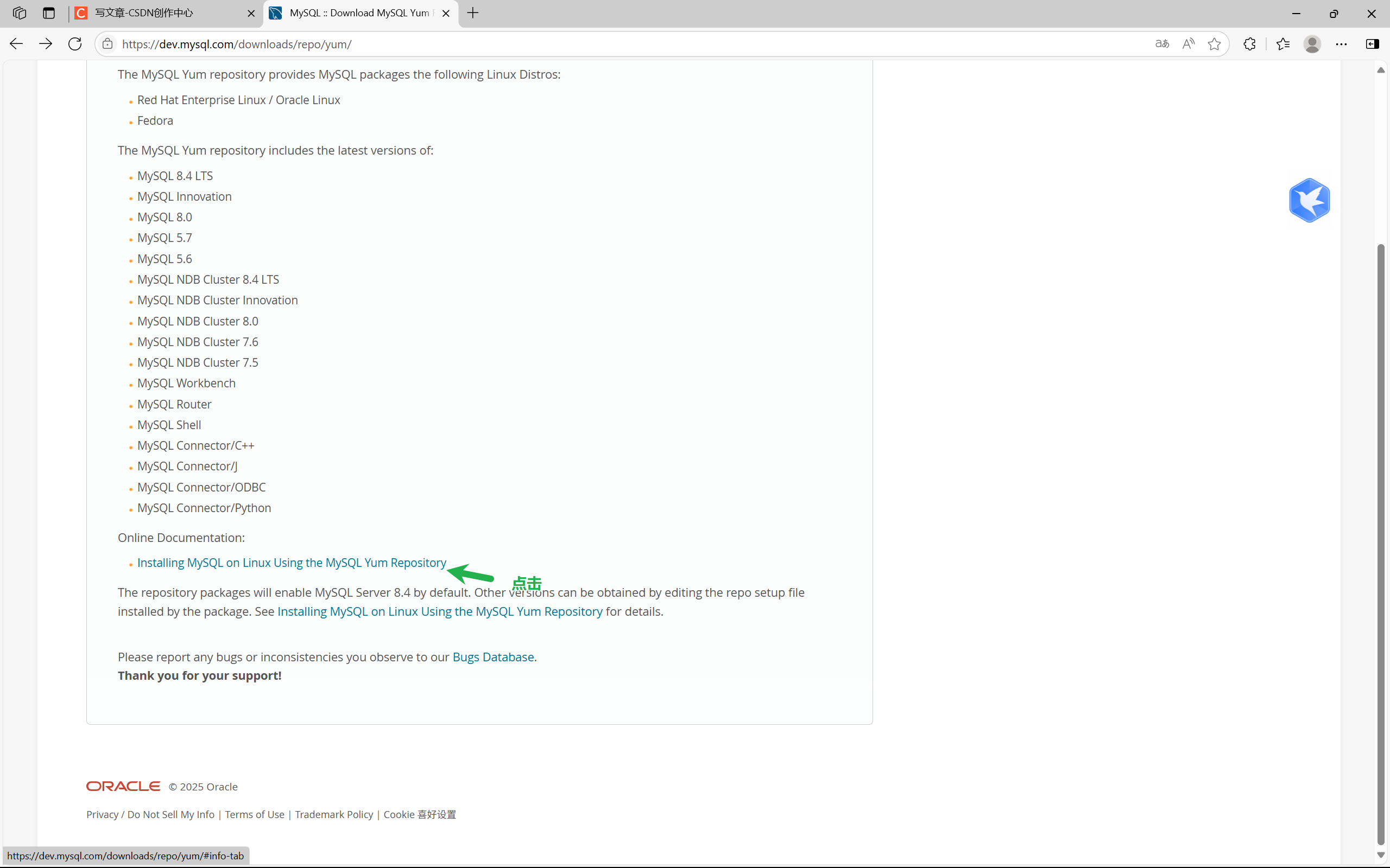 Linux 换源 yum安装 nginx和mysql下载_linux 使用yum方式切换nginx版本-CSDN博客