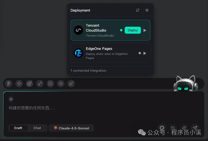 腾讯首个全栈AI编辑器CodeBuddy_codebuddy 上传图片-CSDN博客