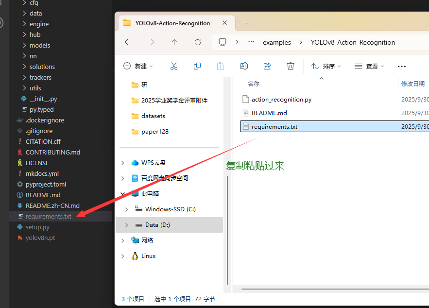 yolo预训练报错：ERROR: Could not open requirements file: [Errno 2] No such ...