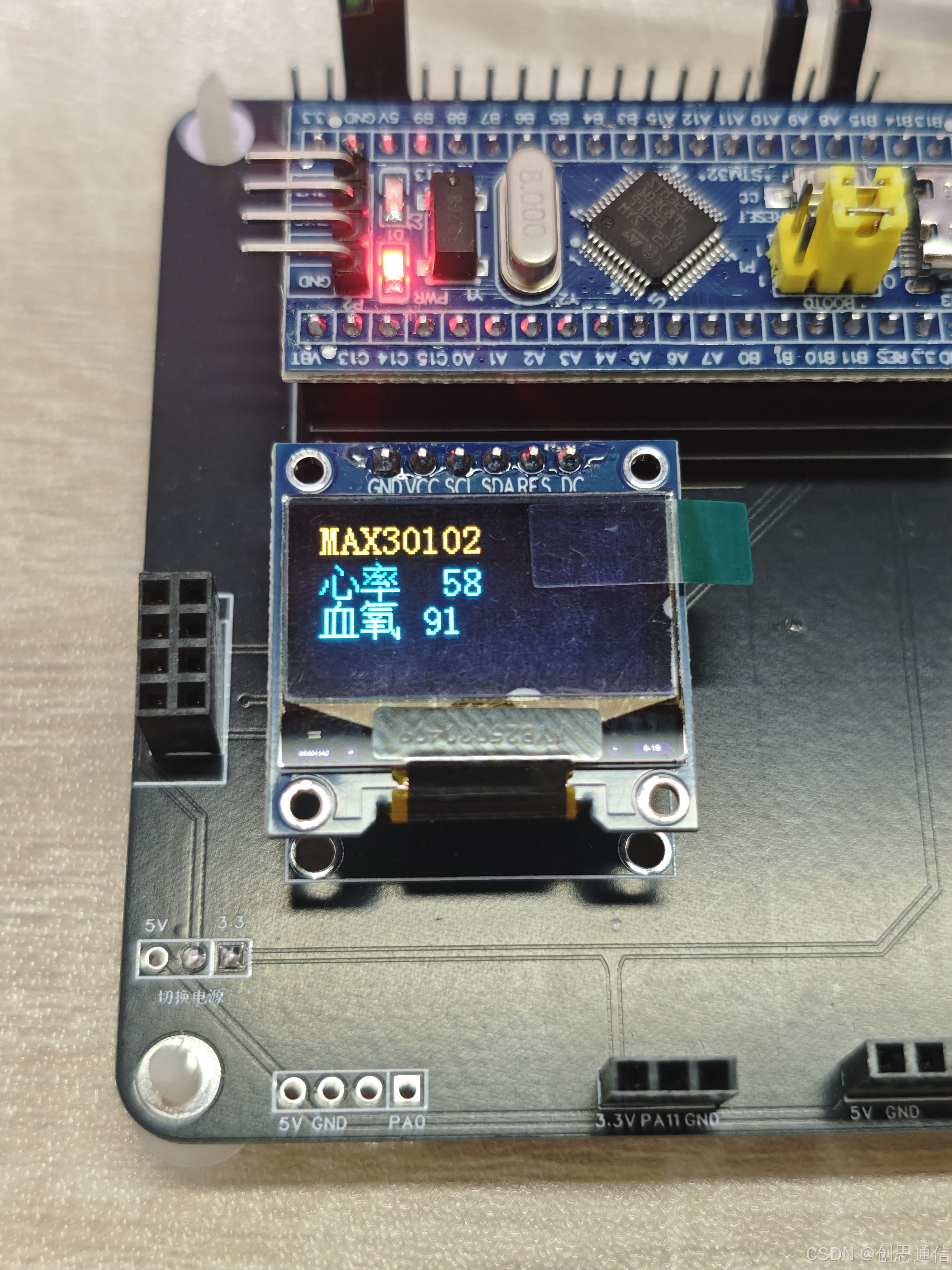STM32F103C8T6 MAX30102心率血样模块的的使用方法和代码驱动_stm32f103c8心率检测系统的理论方法及应用-CSDN博客