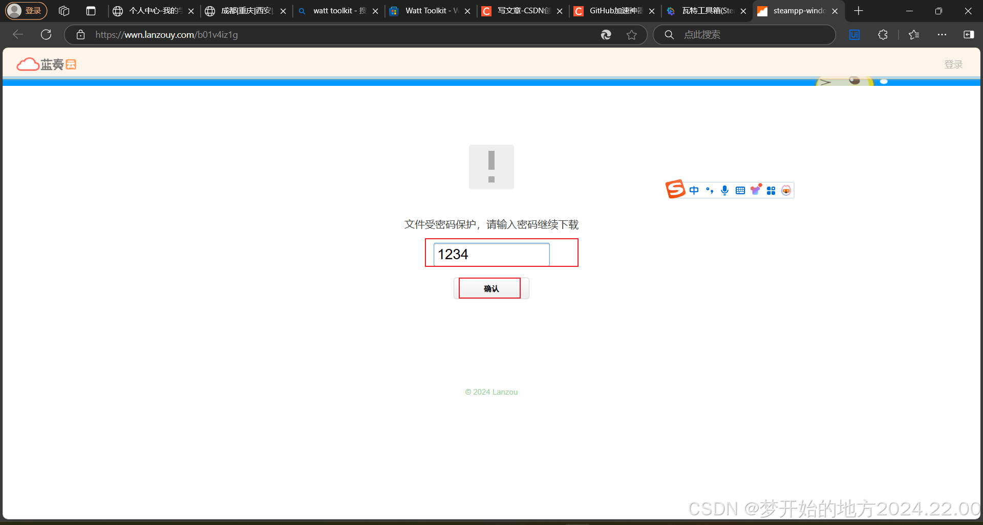 githup和watt toolkit下载安装-CSDN博客