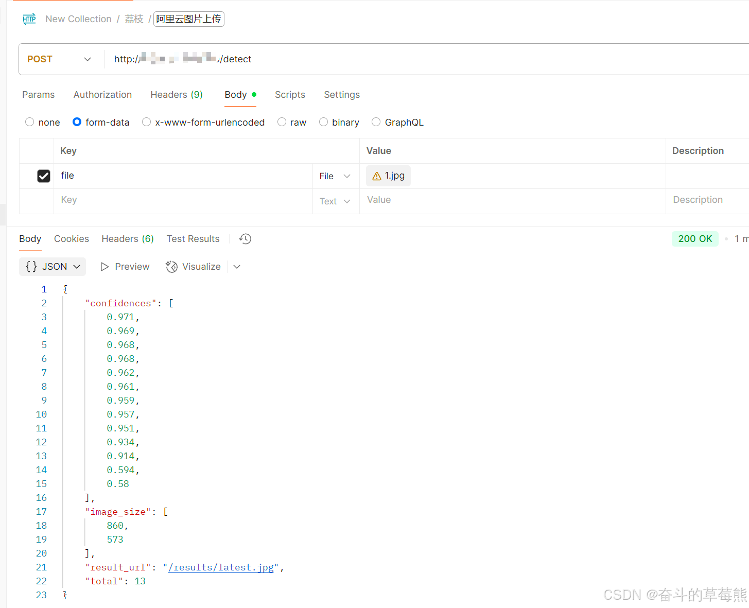 yolov5+flask阿里云centos部署记录_centos下完成‘yolov5的部署-CSDN博客