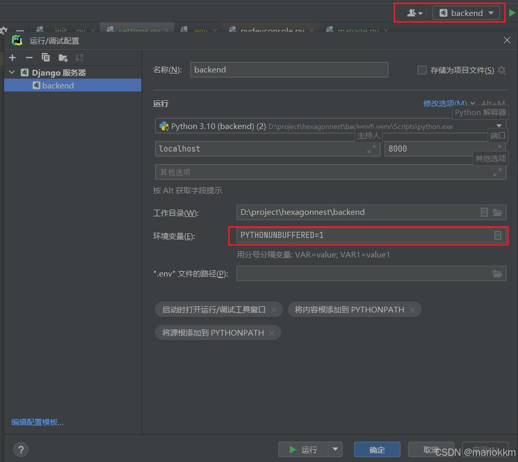 Requested setting LOGGING_CONFIG, but settings are not configured.django 项目调整结构后pycharm报错解决方法 ...