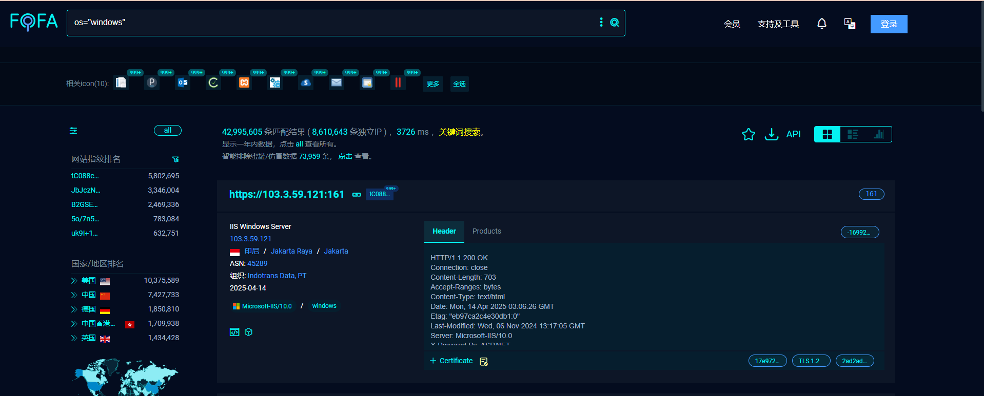 信息收集——FOFA_fofa搜集信息-CSDN博客