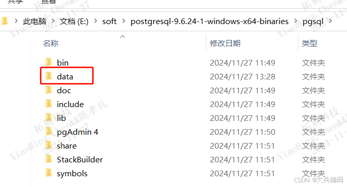 PostgreSQL解压缩版本安装（以-9.6.24 为例）_postgres9.6.24下载-CSDN博客