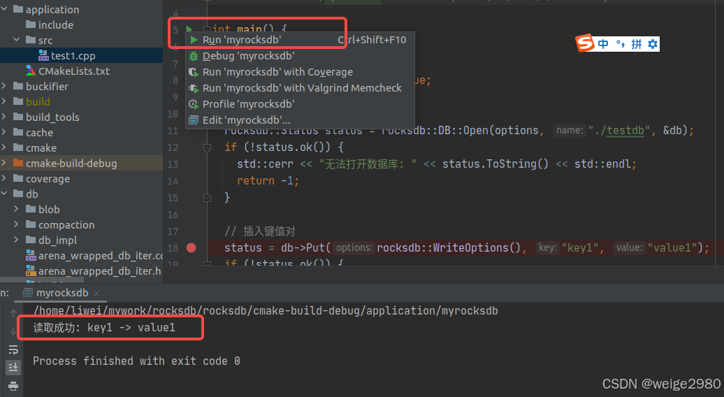 rocksdb 存储_rocksdb日志-CSDN博客