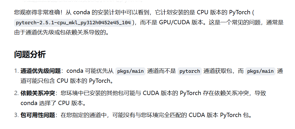 【未解决】Python3.12环境下anaconda安装pytorch（GPU版本），按照官网提供的命令安装但cuda无法使用_conda不支持python3.12-CSDN博客