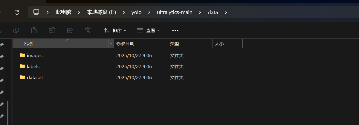 为什么在github上直接搜索不到YOLOV11？手把手教学YOLOV11的下载以及使用。_yolov11 github-CSDN博客