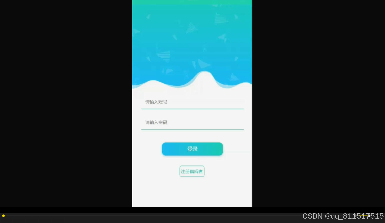 SpringBoot+Vue “共享书角”图书借还管理系统管理平台源码【适合毕设/课设/学习】Java+MySQL-CSDN博客