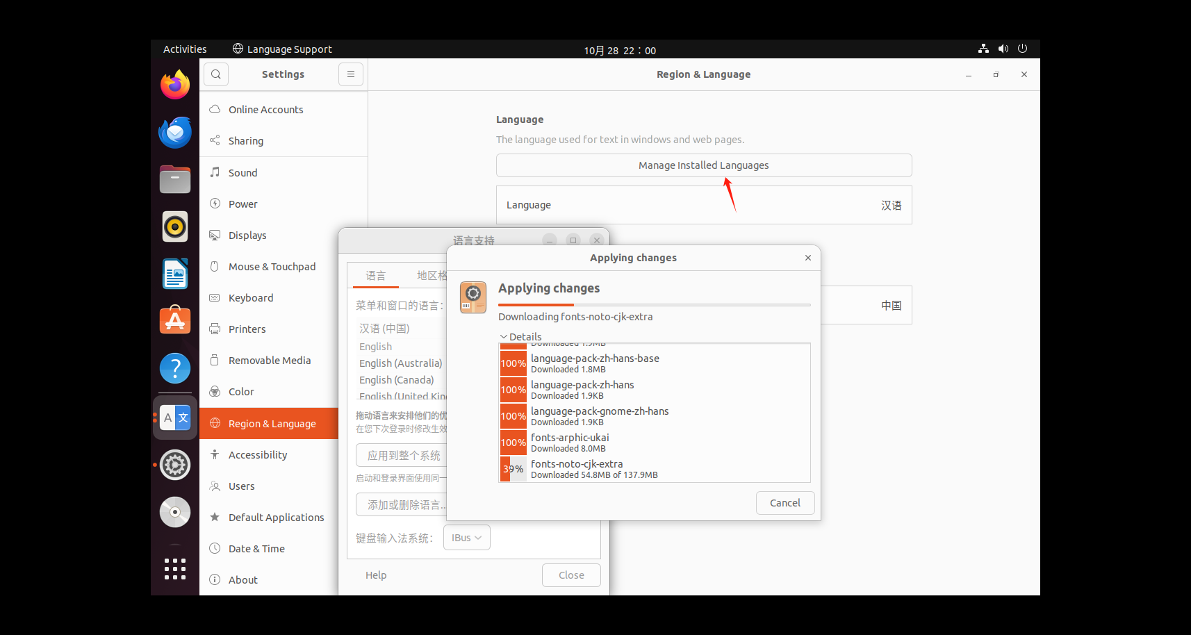 ROS | 从VMware开始的ROS环境搭建_virtualbox ros-CSDN博客