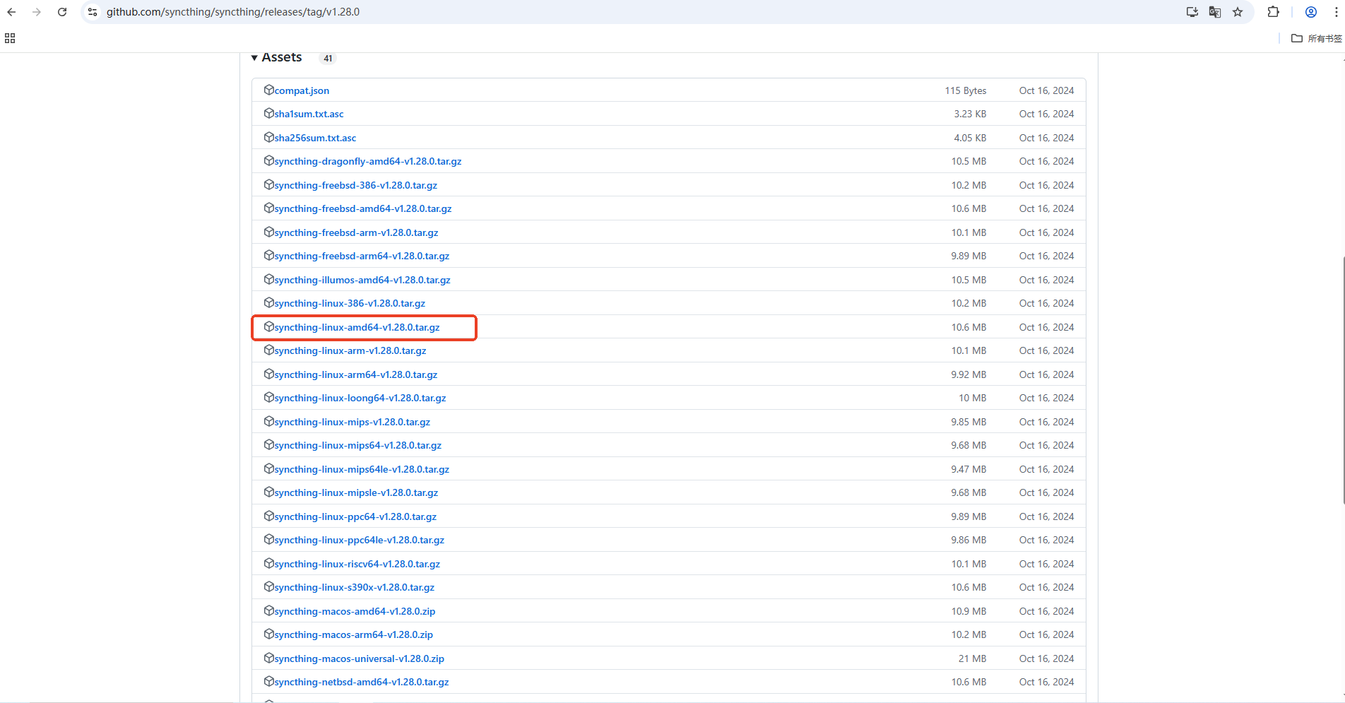 《从“文件孤岛”到“同步大陆”：Syncthing安装部署全攻略》-CSDN博客