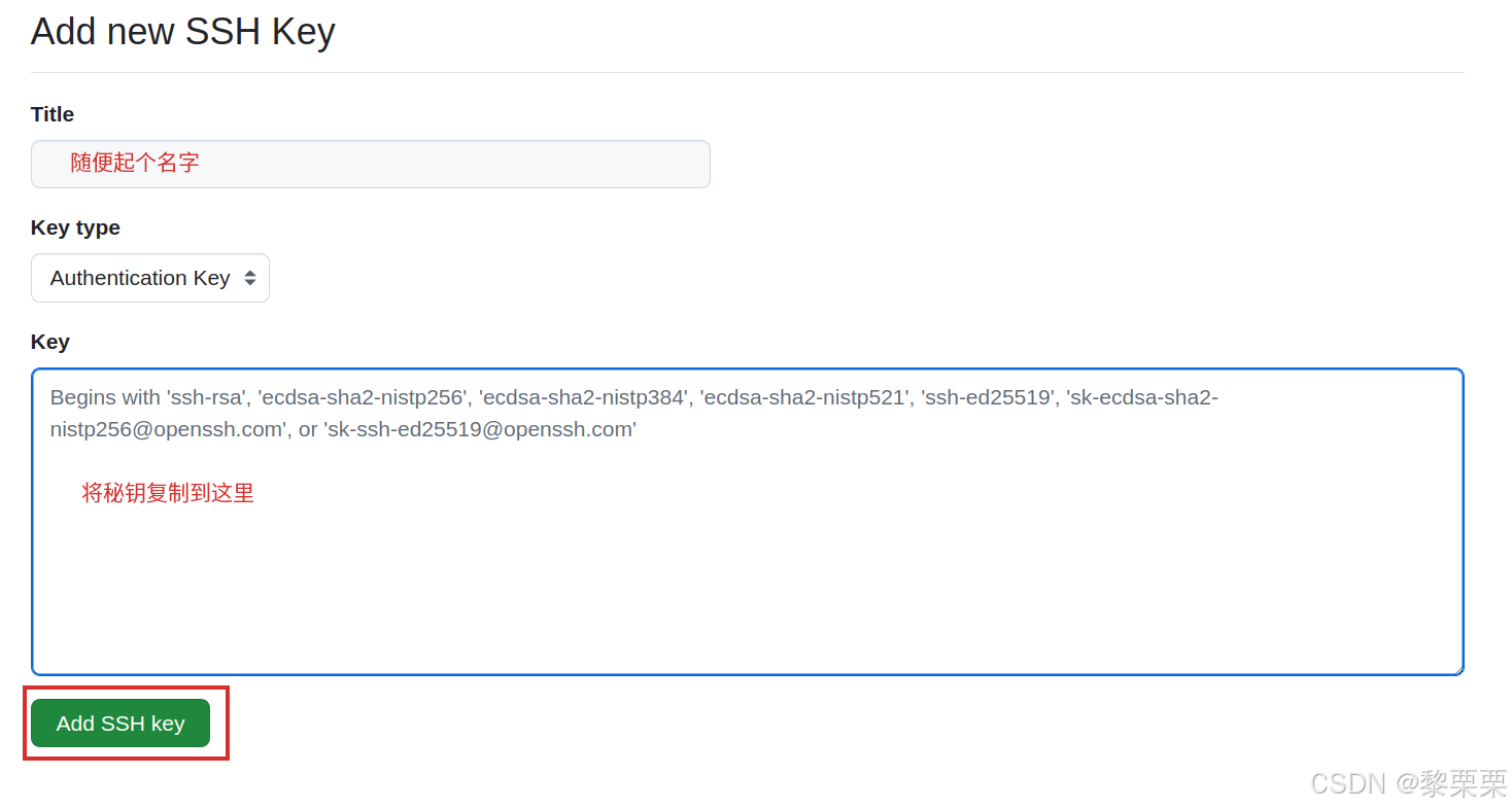 Git Clone错误解决：GnuTLS recv error (-110): The TLS connection was non-properly terminated.-CSDN博客